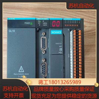 汇川PLCAM403-CPU1608TN