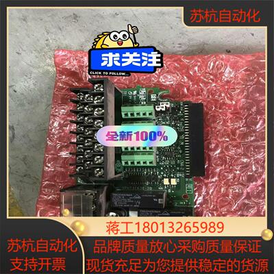 #电子器件 安川H1000端子排YPHT31636-1B