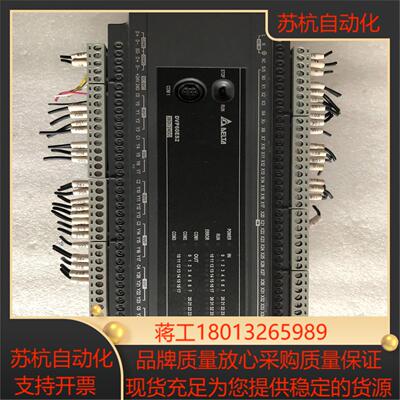 台达PLC DVP60ES200R 功能
