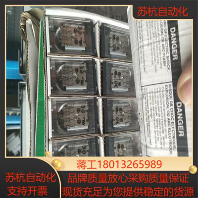 原装继电器RUMF3AB1P7成色很好49总