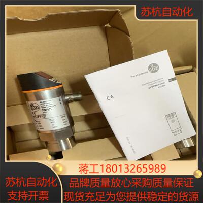 PN7001