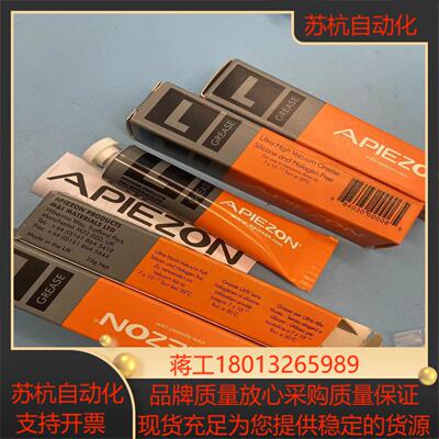 原装nd vibra-tite vc-3 塑料螺纹锁