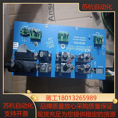 ACS伺服驱动器 SB1292DERA EF