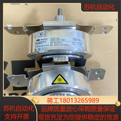 SEW编码器型号OG83SSN1024型号EG7S全新原装