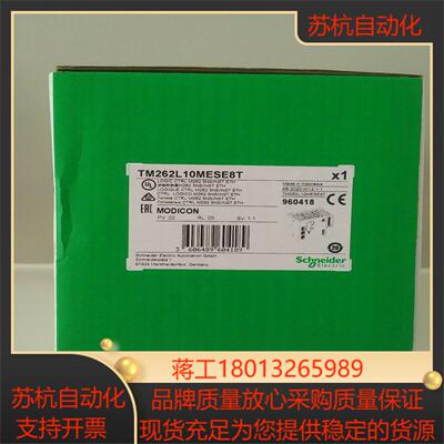 全新原装TCSESM043F1CU0现货模块