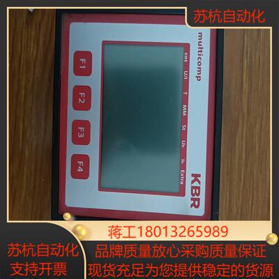 德国kbr制造的multimess 功率因数控制器 v1