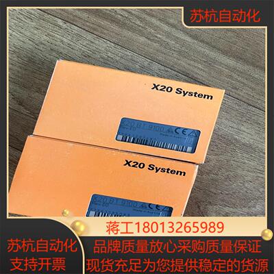 项目剩余全新贝加莱模块X20BT9100 有需要的