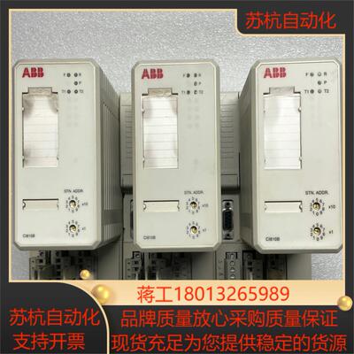 模块型号CI810B多个成色如图功能
