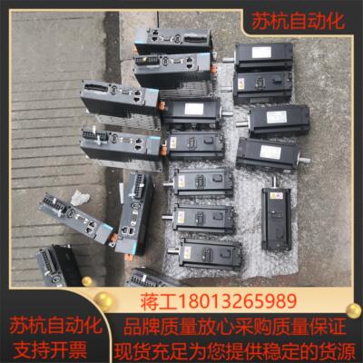 汇川伺服400W带刹车电机套装SV660NS2R8l一FS