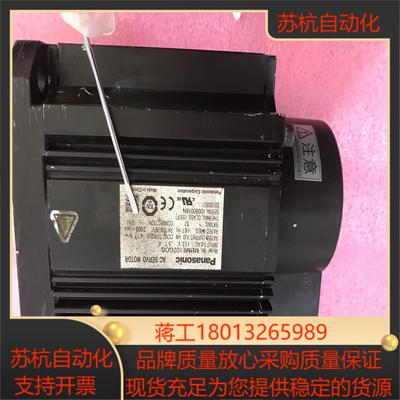 伺服电机  MHME102GCG  10KW  二