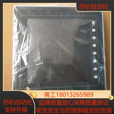 V9100IS富士Fuji工业触摸屏10寸人机界面V9100IS显示器