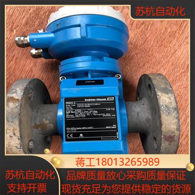 eh  电磁计55s50-9a1b1ac2abaa