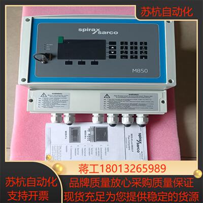 斯派莎克二次表SPirax   sarco   现货议价