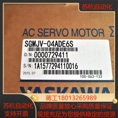 SGMJV-01020408ADEADD6S6EAAA61C