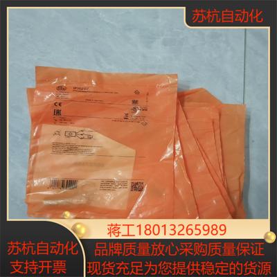 IFR207易福门IFM接近开关全新原装正品实拍
