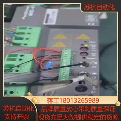 ELAU伺服驱动器MC-41103400MC-41