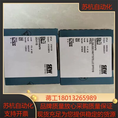 SEW通讯卡 DFP21B DEH11B DER11B DFI11B DIO11B DFE32B议价
