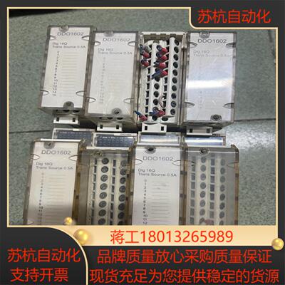 BMXDD01602模块