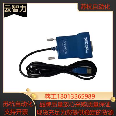 全新拆封原装NI GPIB-USB-HS卡 778927-01 GPIB卡 780570-01