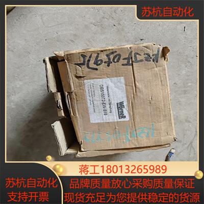沃纳worner阻挡器DBS150T2-EW-S19物品