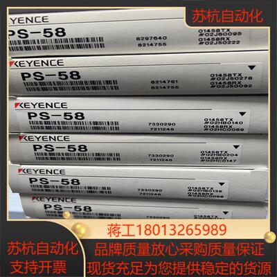 新原装PS-58 基恩士KEYENCE光电开关 520