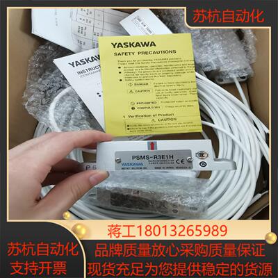 安川YASKAWA磁性开关PSMS-R3E1H全新原装