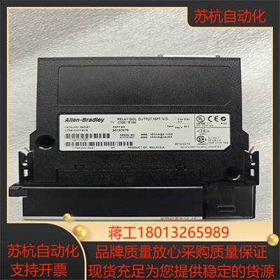 AB 1756-OW16IA模块