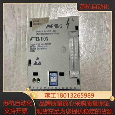 E82ZAFLC 伦茨变频器通讯接口模块实图拍摄功能