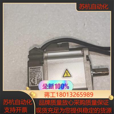 #电机电机MSMD022G1U 全新原装正品无外盒未