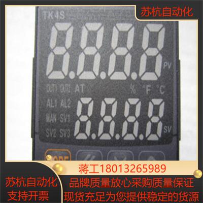奥托尼克斯温控器TK4W-24CCTK4W-24CRTK4W-24RCTK4W-24RR