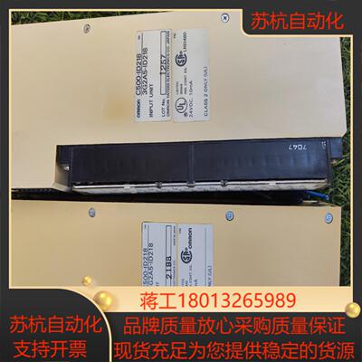 输入模块 C500-ID218 3G2A5