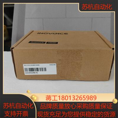 汇川驱动器SV630NS2R8I-FS  全新正品