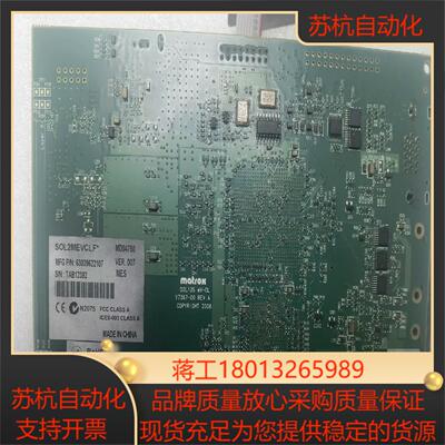 matrox迈创sol2mevclb* y7367-00 r