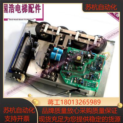 永大电梯电源驱动板SBDCB0DC002900 永大变频器议价