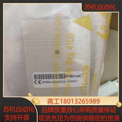 德国PEAK PCAN-USB IPEH-002022全新