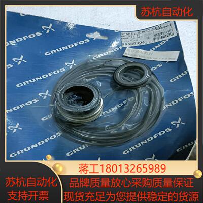crundfos格兰富水泵轴封密封备件96488304