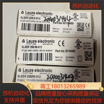 劳易测SLSSR 25B66-S12 全新 装完好 1个