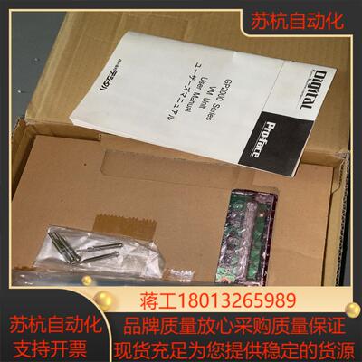 GP2000-VM41 全新原装普罗菲斯触摸屏扩展通信单模