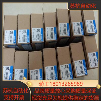 位置模块CJ1W-NC433新到货10个现货先到先