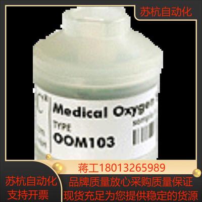 德国EnviteC氧气传感器OOM103 原装现货