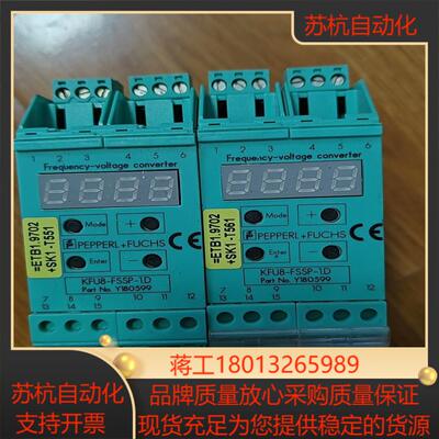 倍加福kfu8-fssp-1d成色如图标