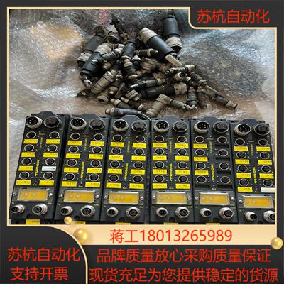 图尔克 FLDP-IM16-0001 总线模块 原装实