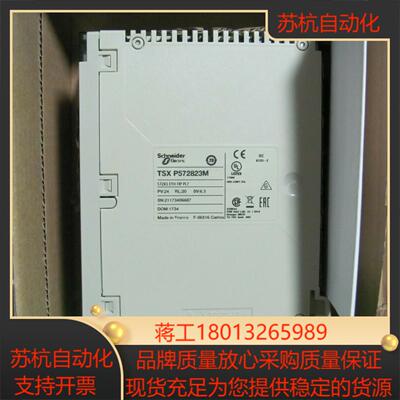 开关量输出模块TSXDSY08R5A TSXDSY08T31正品现货