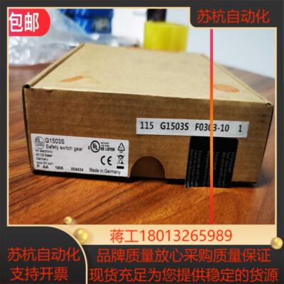 原装实价IFM G1503S传感器现货