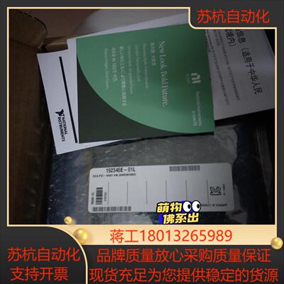 NI 原装正品PCI-4462 全新原装正品有意
