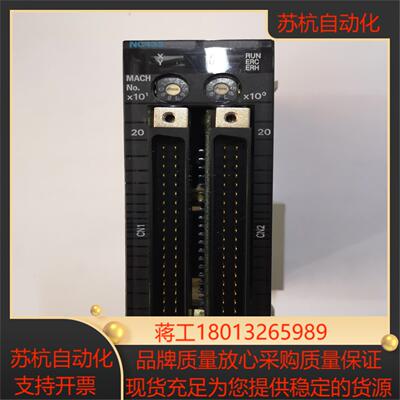 九五新 CJ1W-NC433 定位模块片成