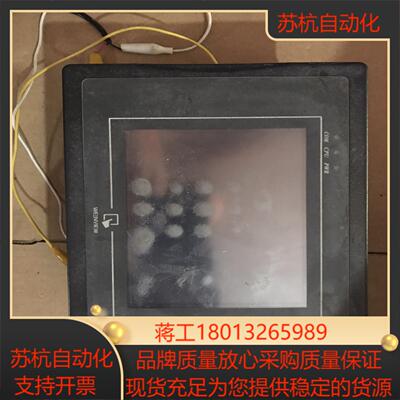 威纶威纶触摸屏     MT6050i