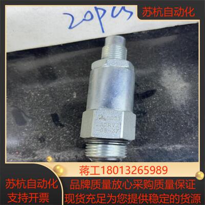 克泰直动式溢流阀 插装阀LADRV2-08-37