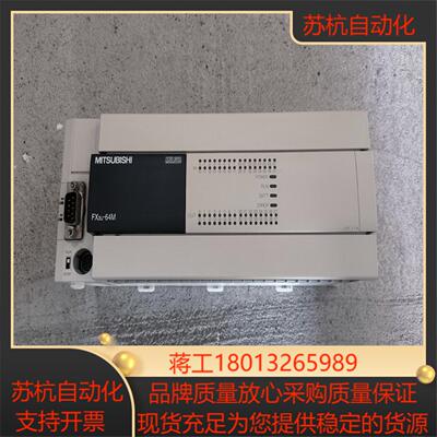 PLCFX3U-64MRES-A质量