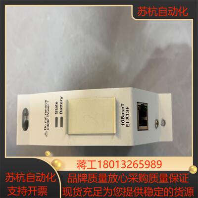 卡件Ei813F通讯卡件 成色新功能需要联系